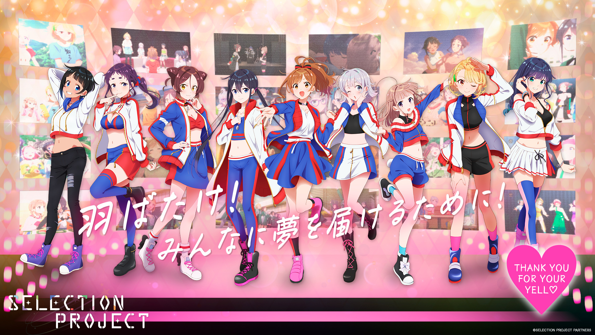 selection project hamaguri hiromi hananoi rena imau nagisa koizumi uta kurusu seira miyama ...